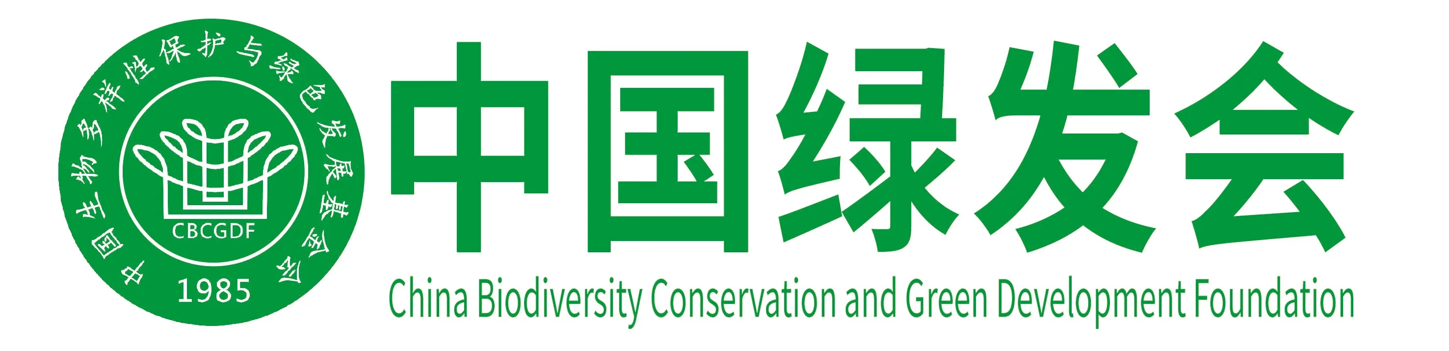 AIM | China Biodiversity Conservation and Green Development Foundation